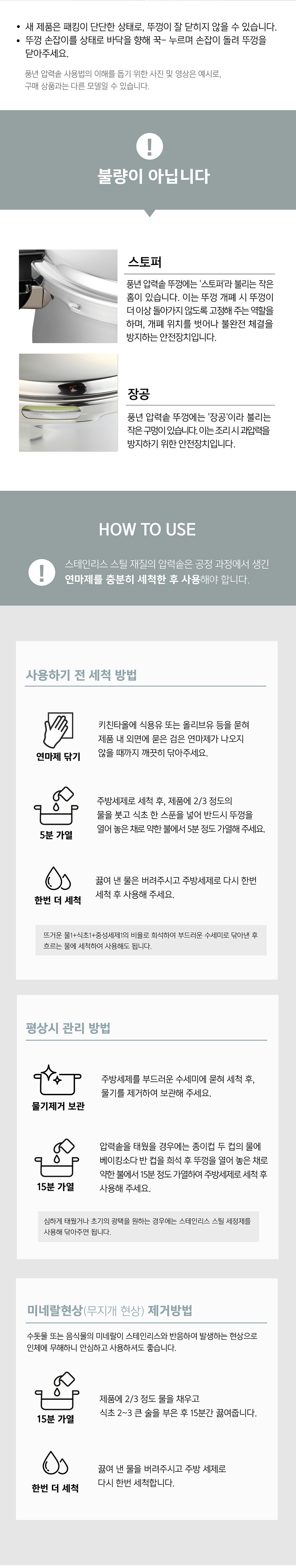 PN풍년